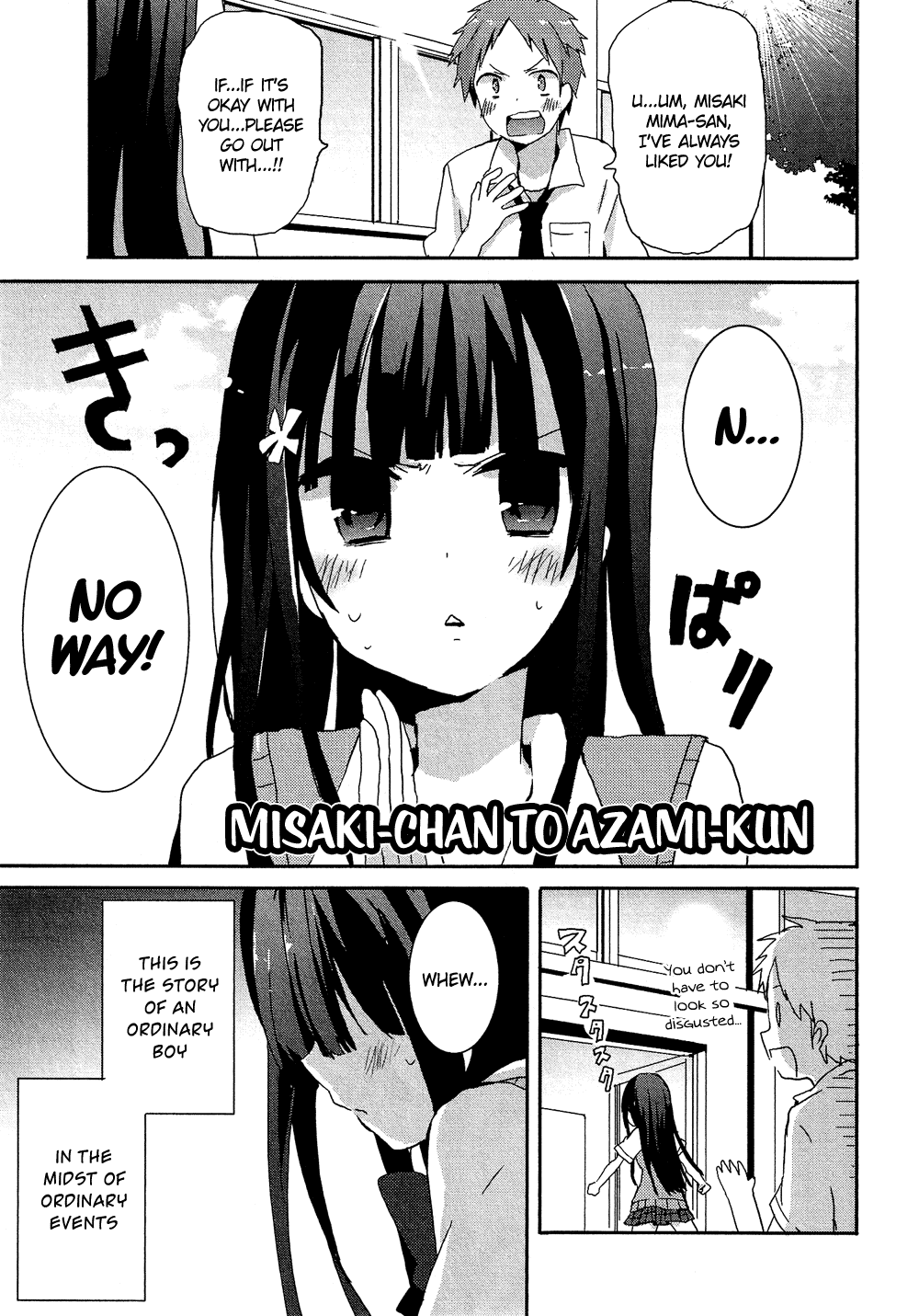 Hachimitsu Scans: July 2014